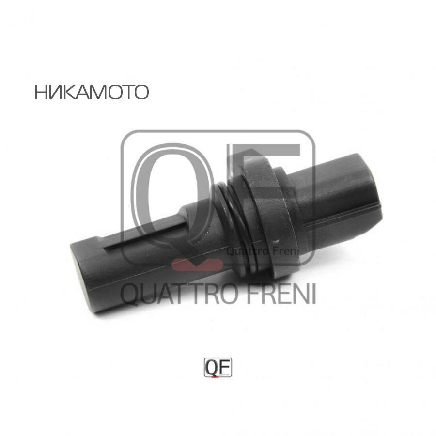 QUATTRO FRENI QF91A00144 датчик положения коленвала
