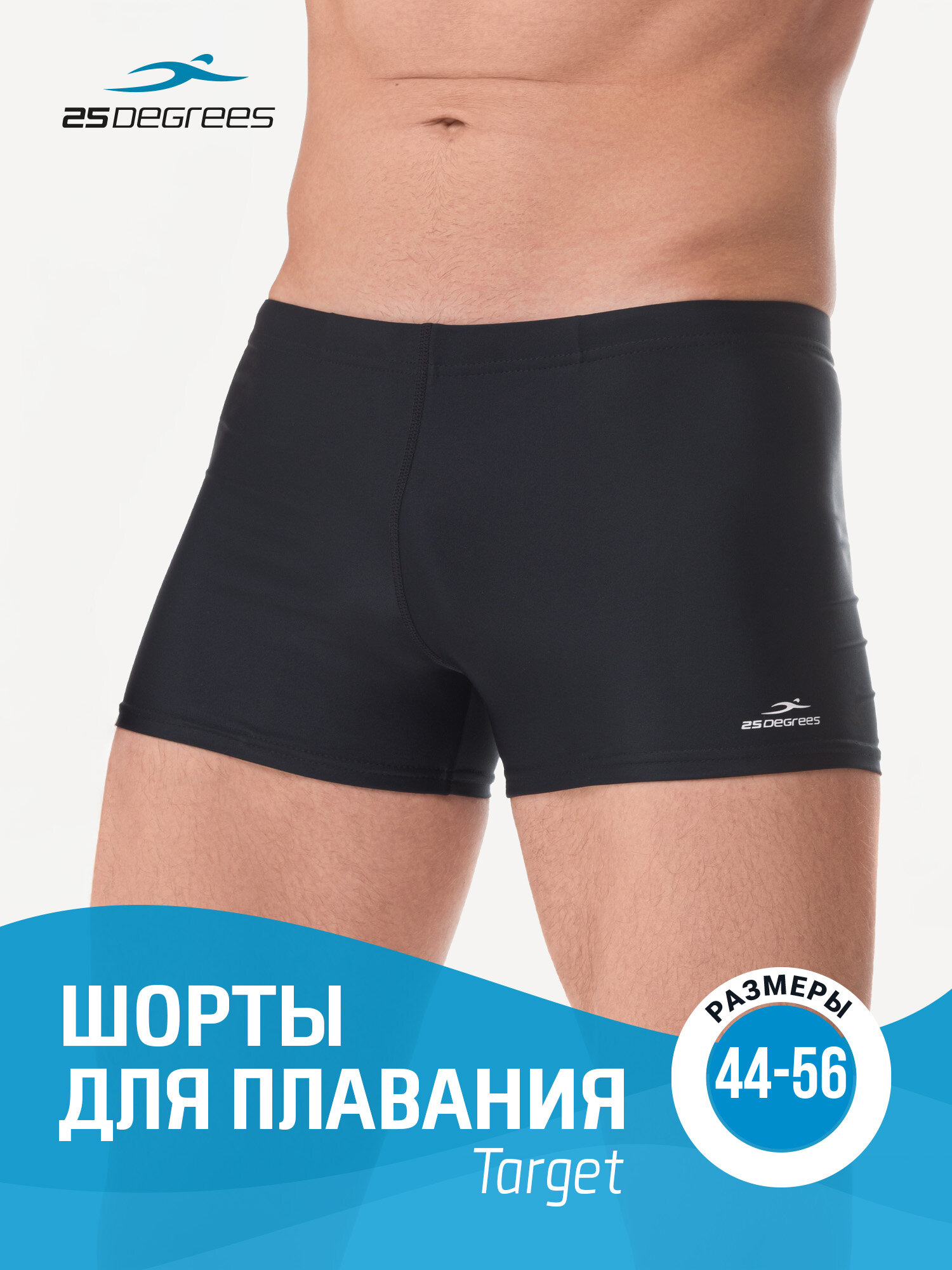 Шорты для плавания