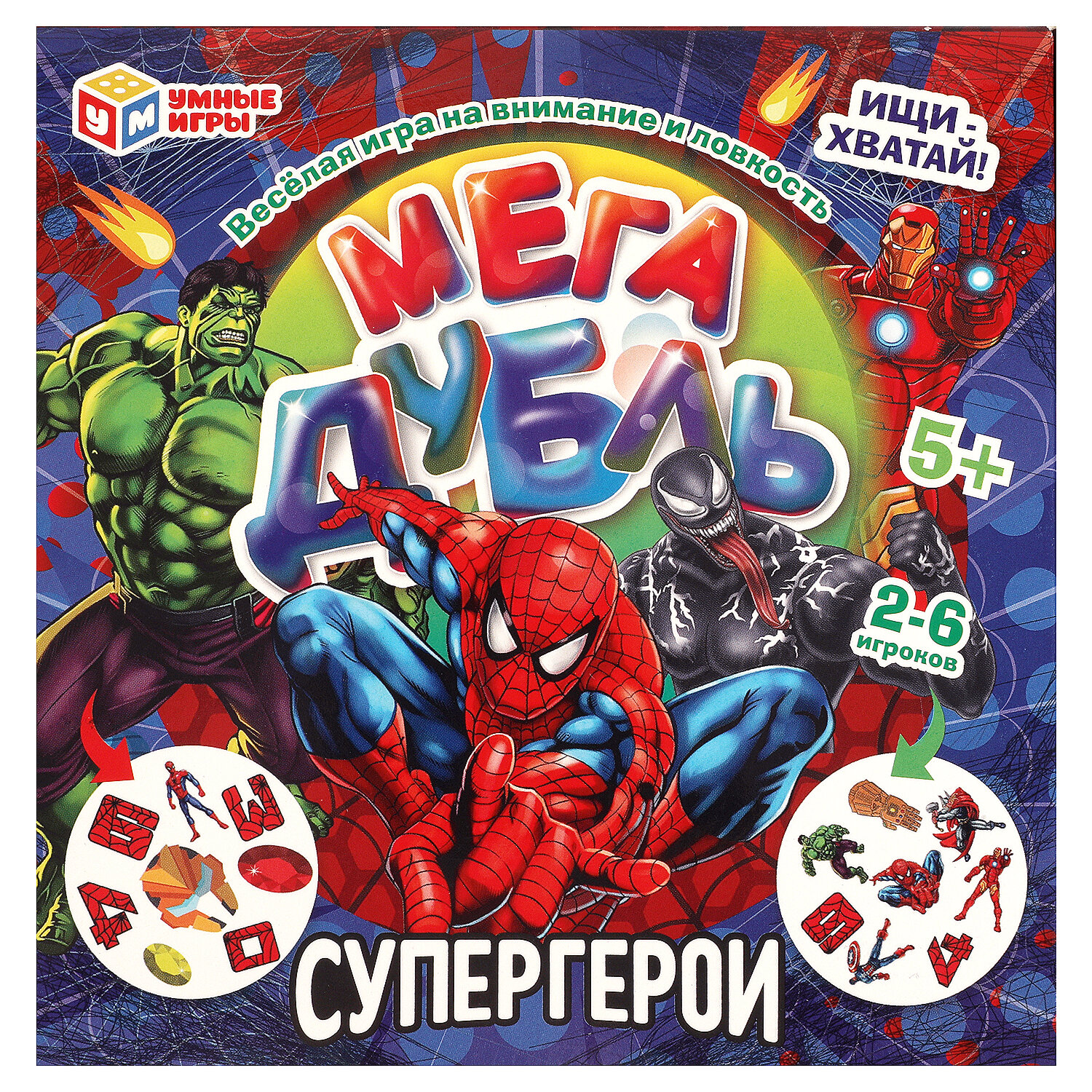 Настольная игра Умные игры Мега-дубль Супергерои