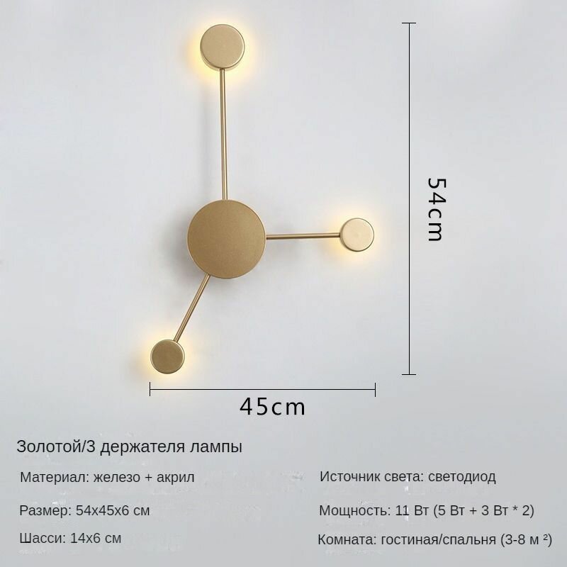 Бра — фото 1
