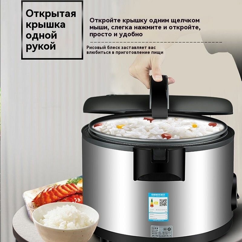 Рисоварка — фото 1