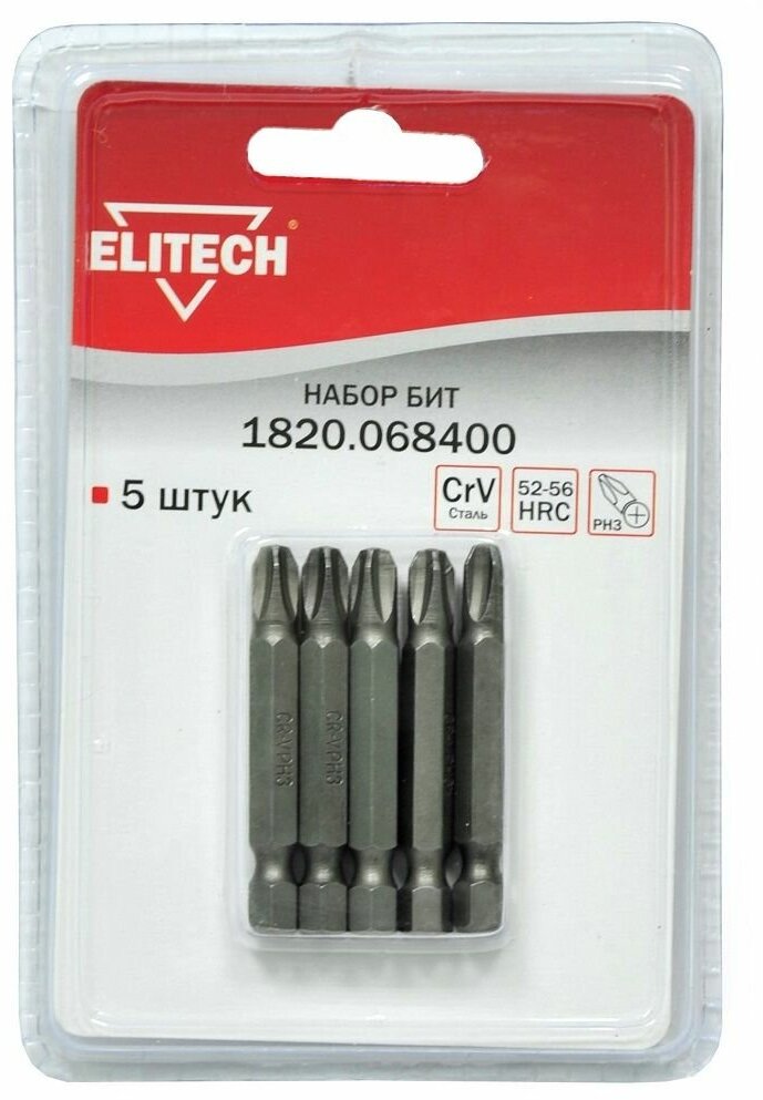 Набор бит Elitech 1820.068400 (5пред.) для шуруповертов, крестообразные,5 шт, в блистере PH3