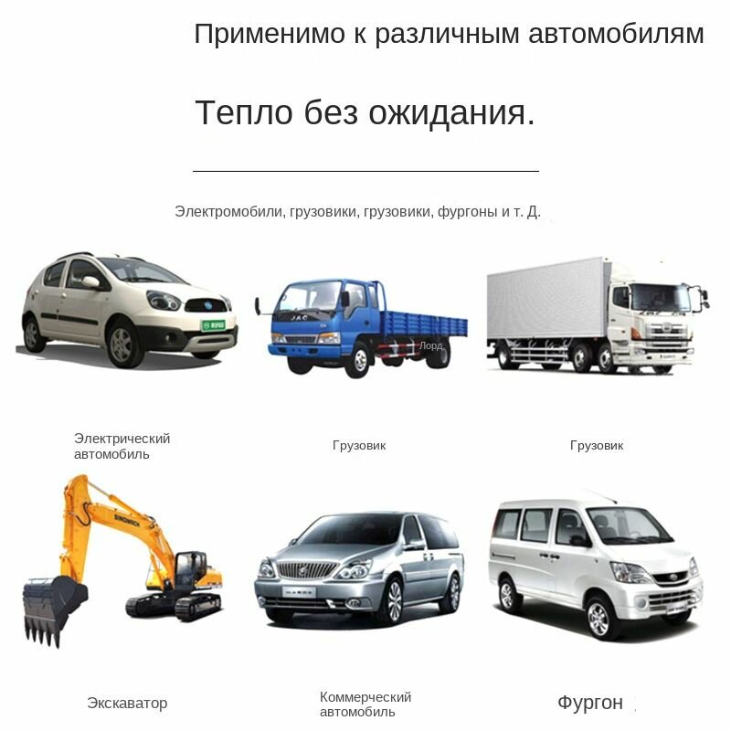Электроодеяло — фото 1
