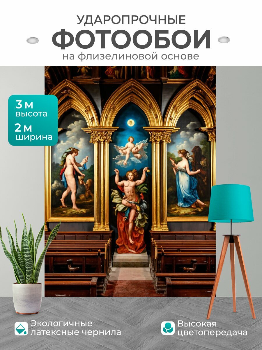 Фотообои моющиеся ударопрочные на кухню "В стиле готический, оформленные причудливыми картинами и сюжетами из мифов" 200x300 см. флизелиновые на стену