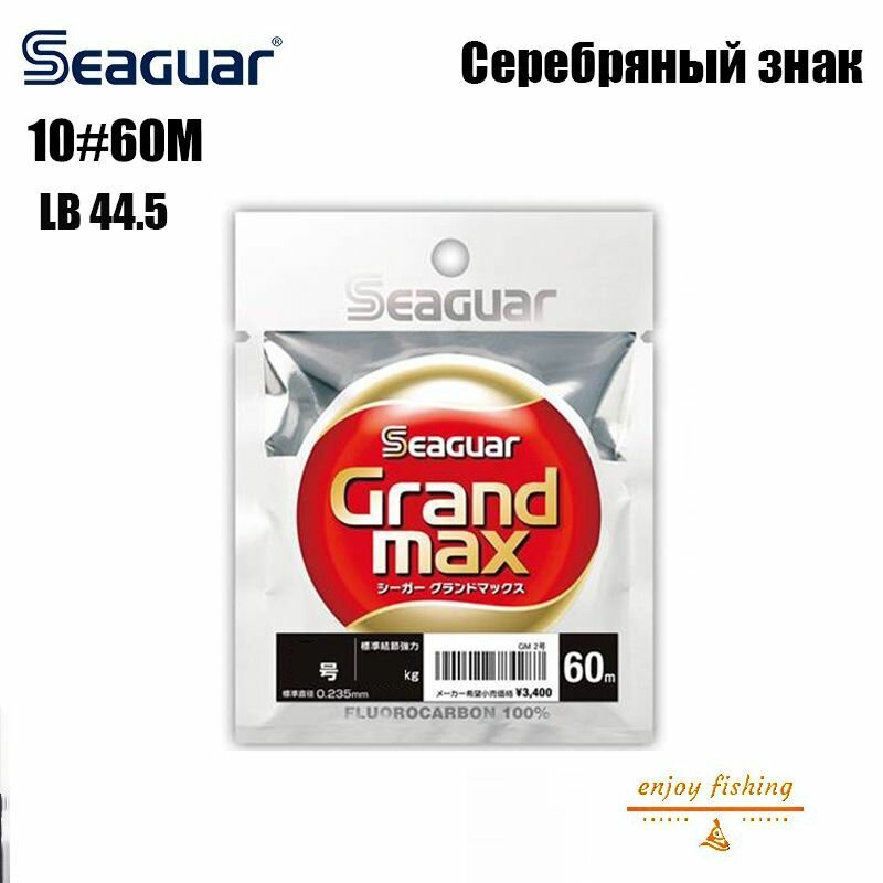 SEAGUAR Grandmax SHOCK LEADER 10#60M Флюорокарбоновая Леска