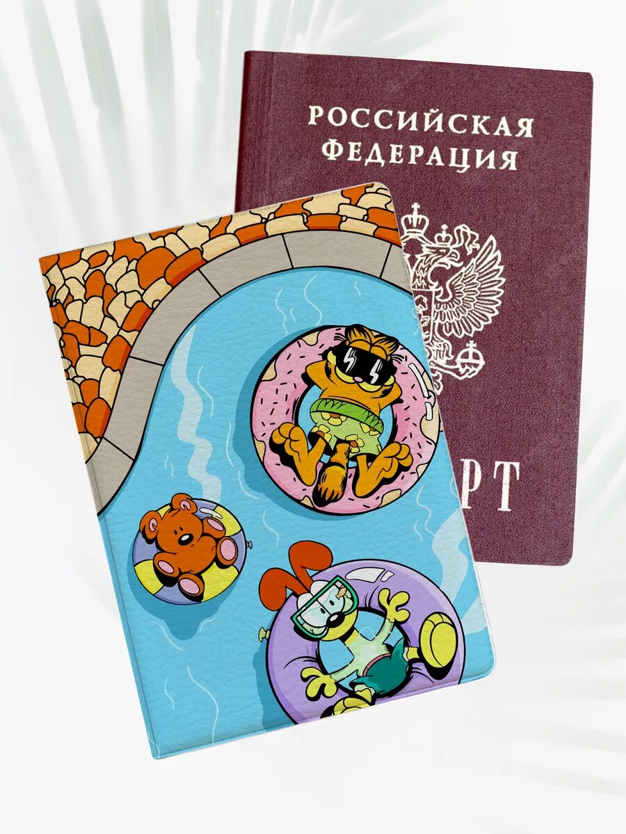 Обложка для паспорта