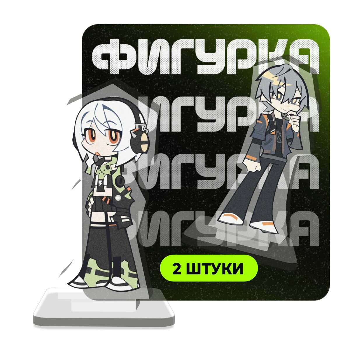 Фигурка акриловая Zenless Zone Zero Энби Демара и Вайс