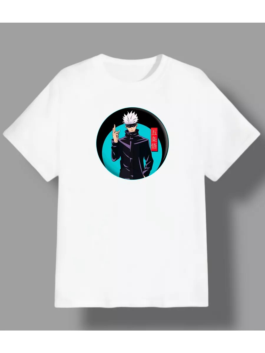 Футболка Satoru Gojo