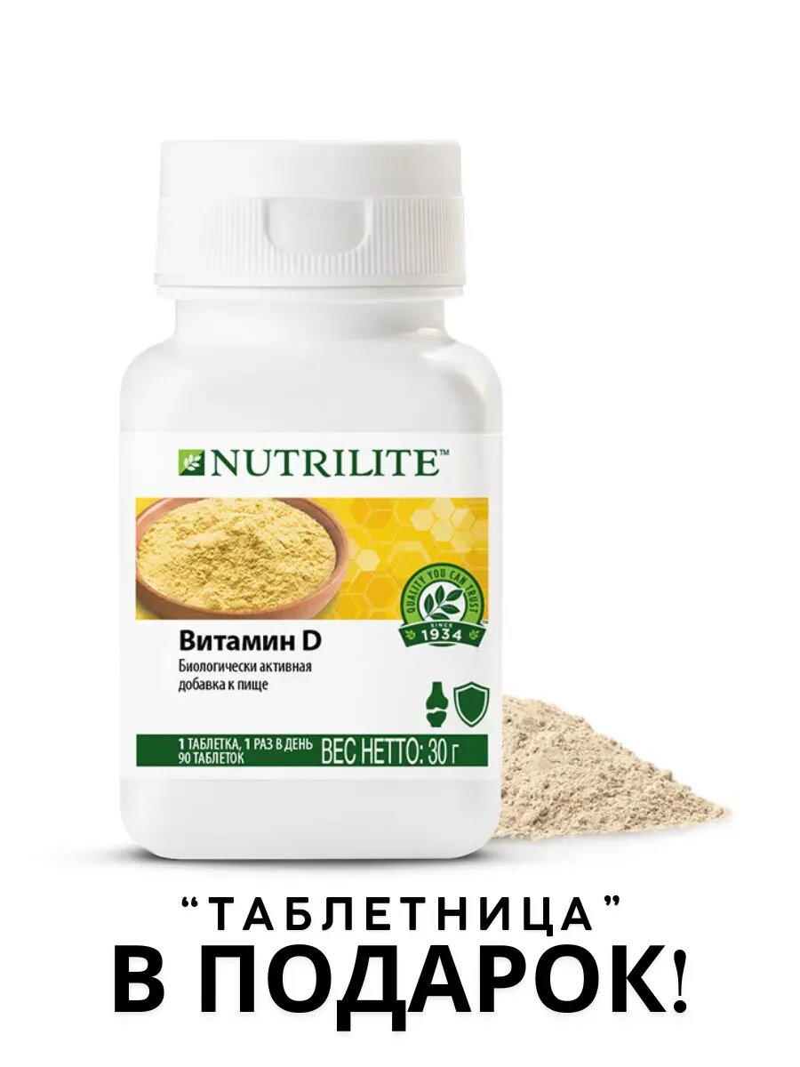 Витамин D3 плюс цинк, селен и марганец