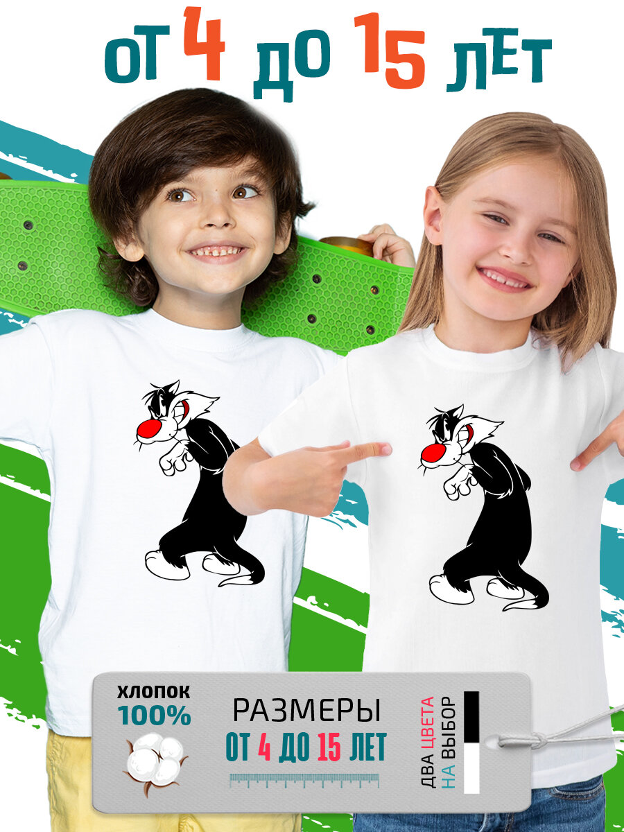 Футболка детская Сильвестр Луни Тюнз Бэби