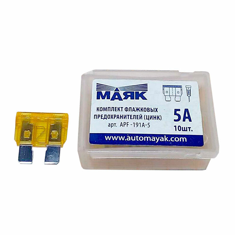 Предохранитель флажковый 5А Маяк (1шт) ZPAPF-191A-5