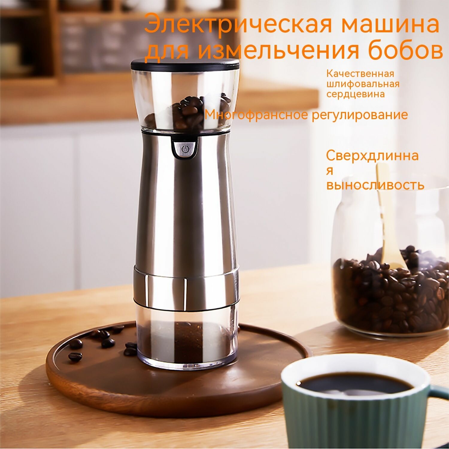 Электрическая кофемолка серебряная USB перезаряжаемая