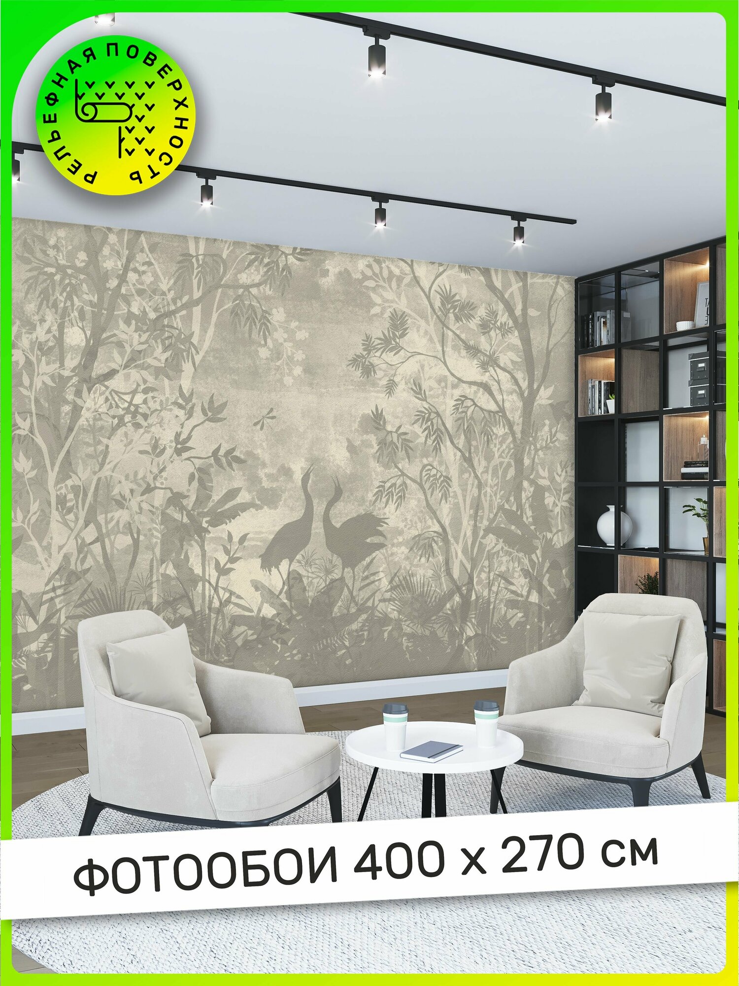 Фотообои, обои Винтажный тропический сад на стену, в зал, гостиную, спальню, на кухню, 400 см x 270 см