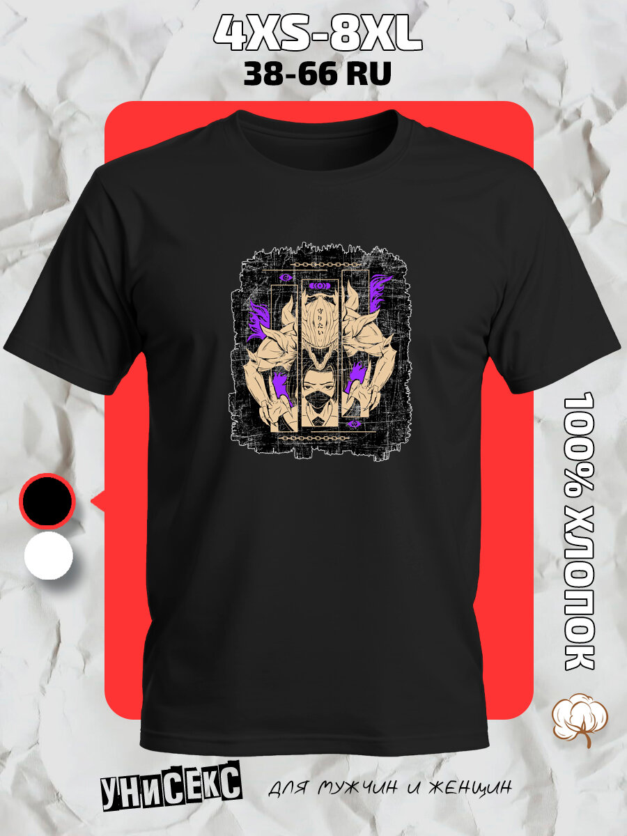 Футболка с принтом монстром