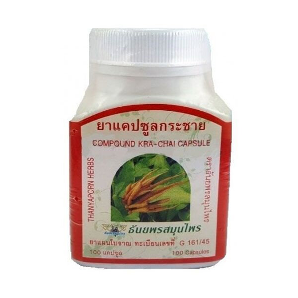 COMPOUND KRA-CHAI Capsule, Thanyaporn (Капсулы КРА-ЧАИ), 100 капс.