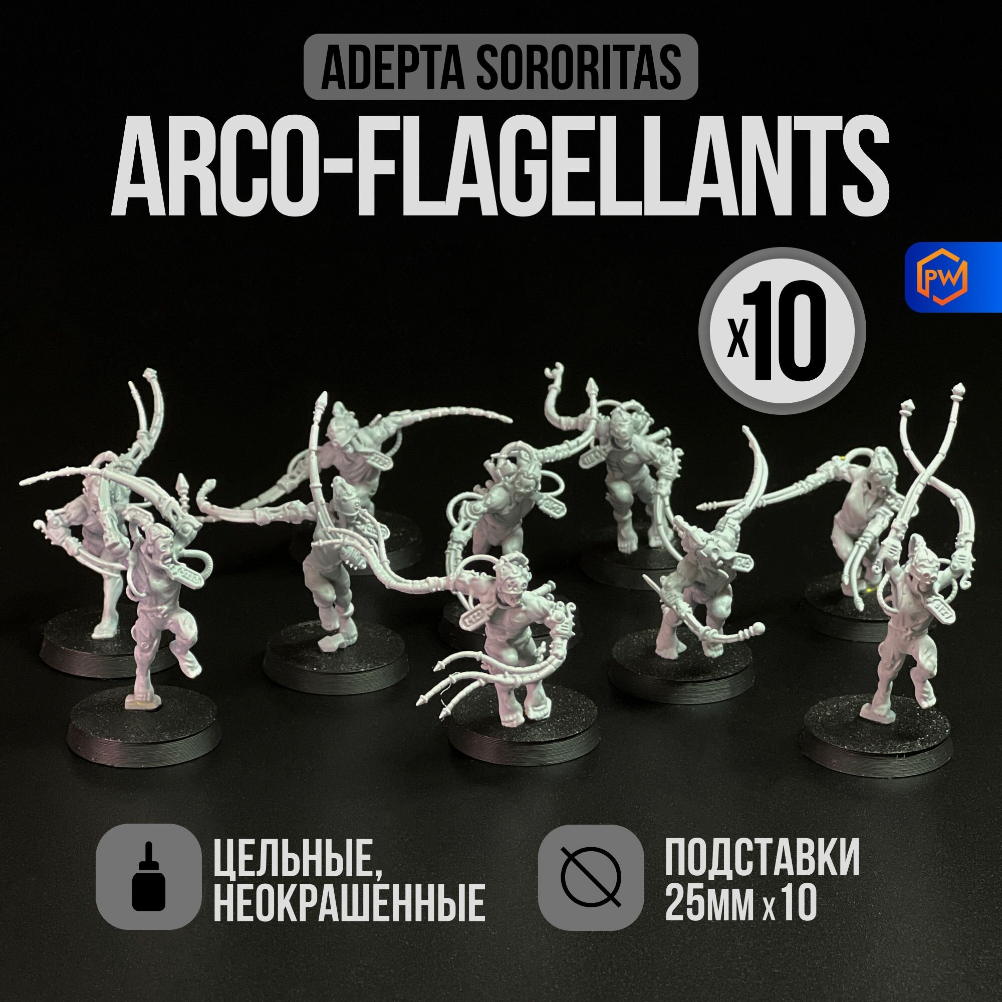 Warhammer 40000 Arco-flagellants / Adepta Sororitas / Набор миниатюр для настольной игры