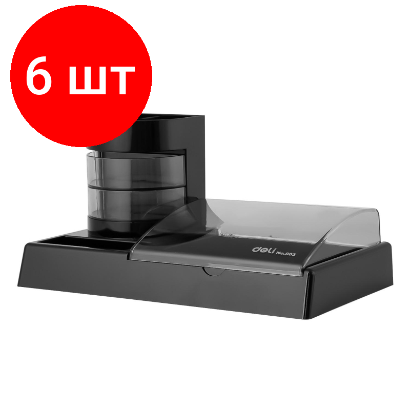 Комплект 6 штук, Подставка-органайзер для канц. мелочей Deli E903 7отделений черный