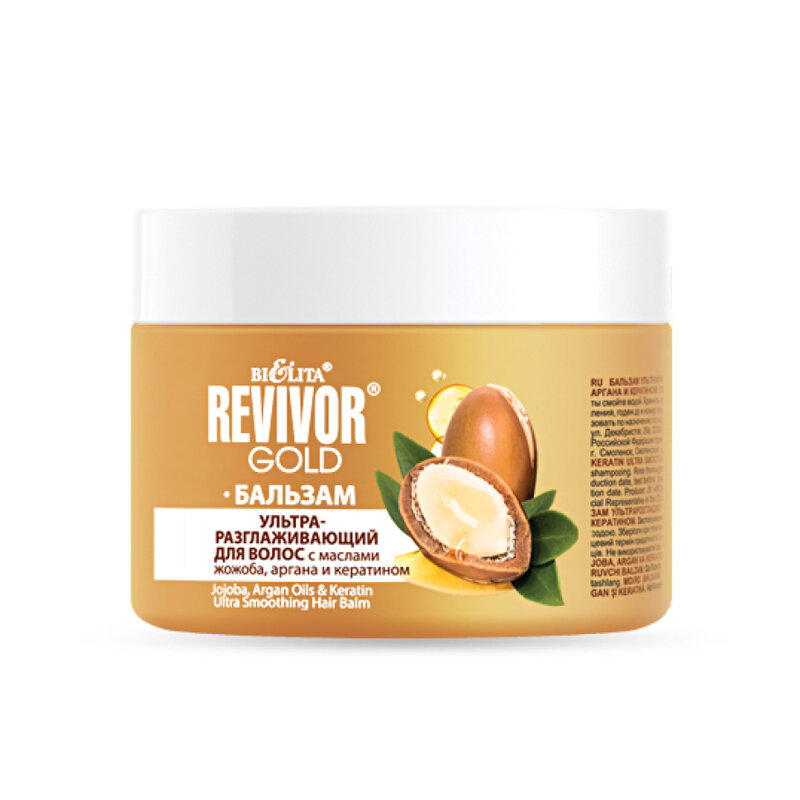 Белита бальзам для волос ультраразглаживающий с маслом жожоба, арганы и кератином 300мл