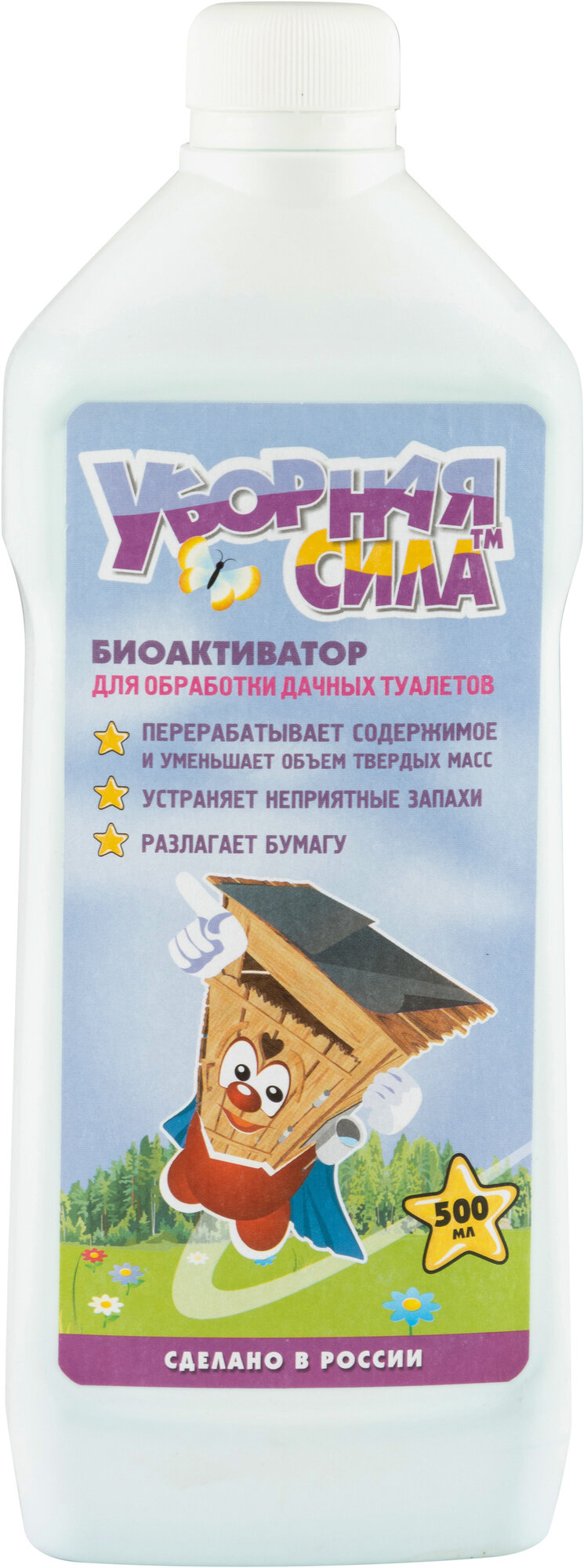 Жидкий БИО концентрат для выгребной ямы и туалетов "Уборная сила" 0,5 л