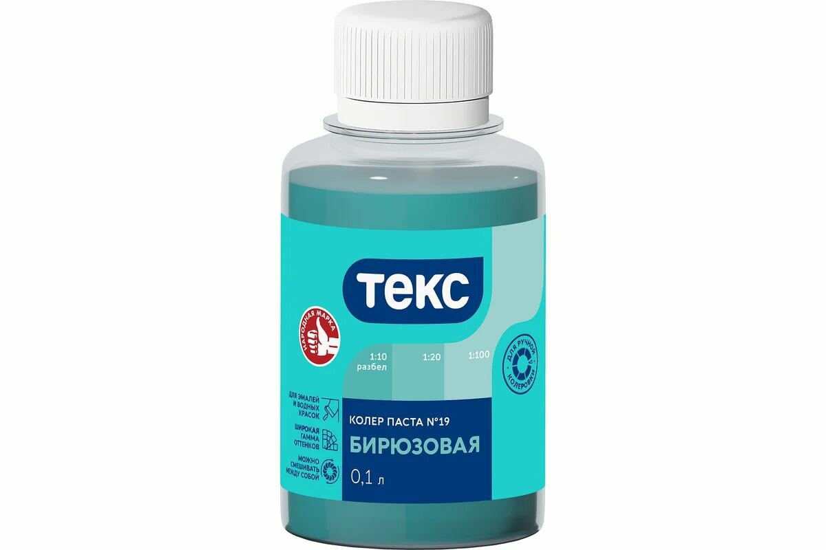 Паста колер Текс № 19 бирюзовая 0,1 л 700000947