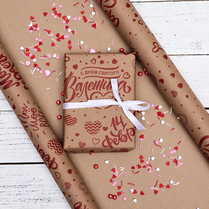 Бумага упаковочная, крафт бурый «14 февраля», 50×70 см