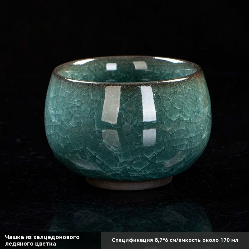 Чайная пара