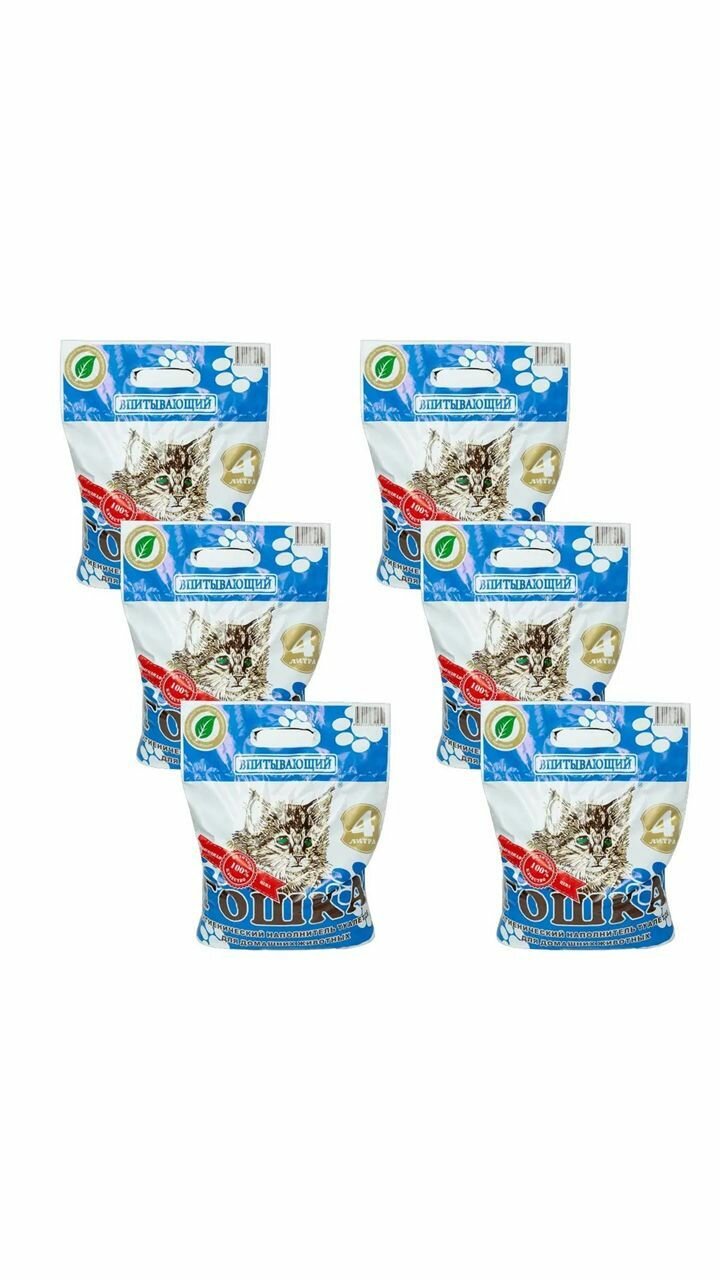 Наполнитель гошка впитывающий 6 штук по 4 литра