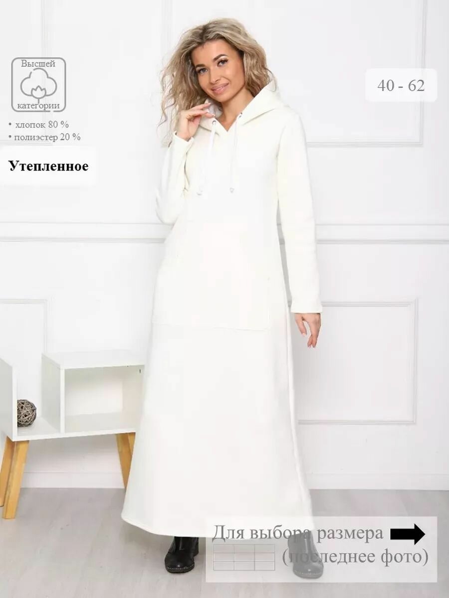 Платье Базовая коллекция