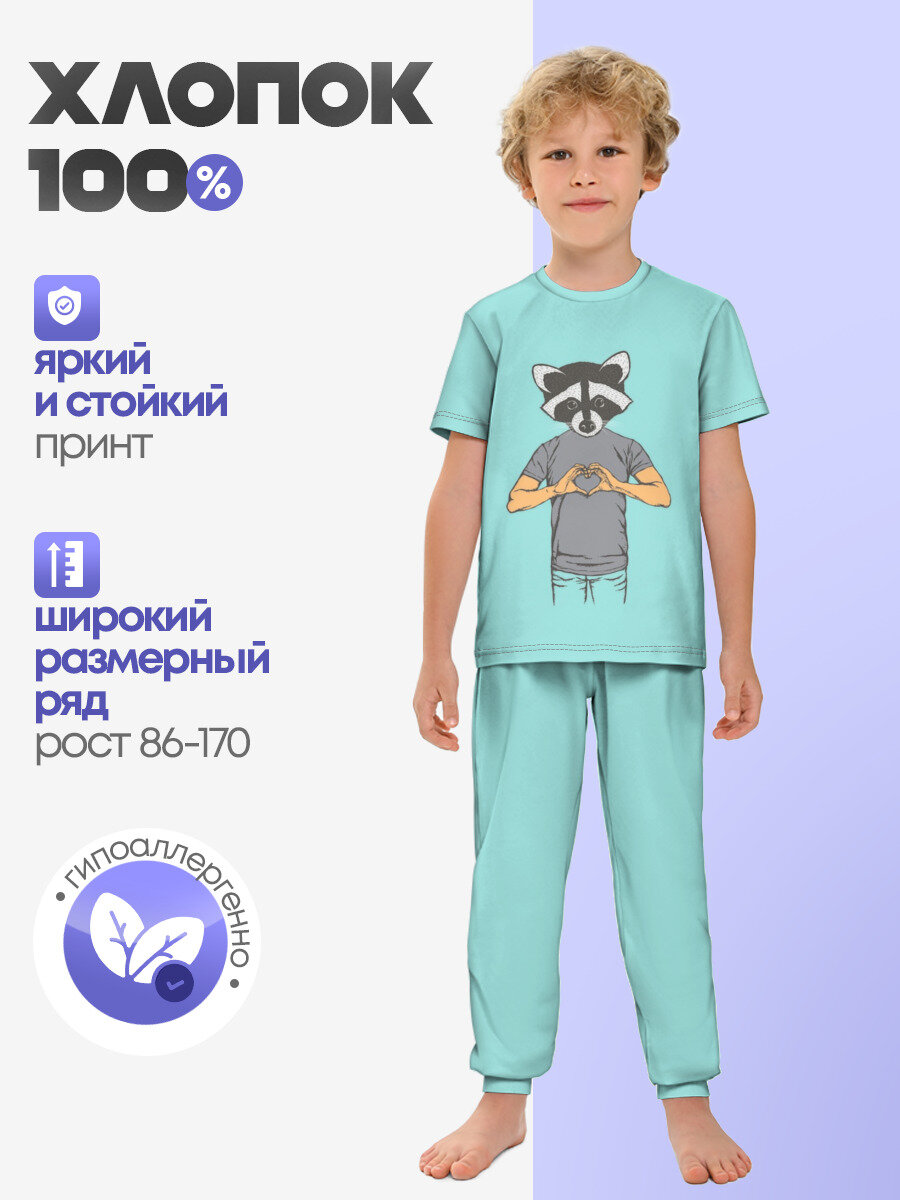 Пижама Еноты