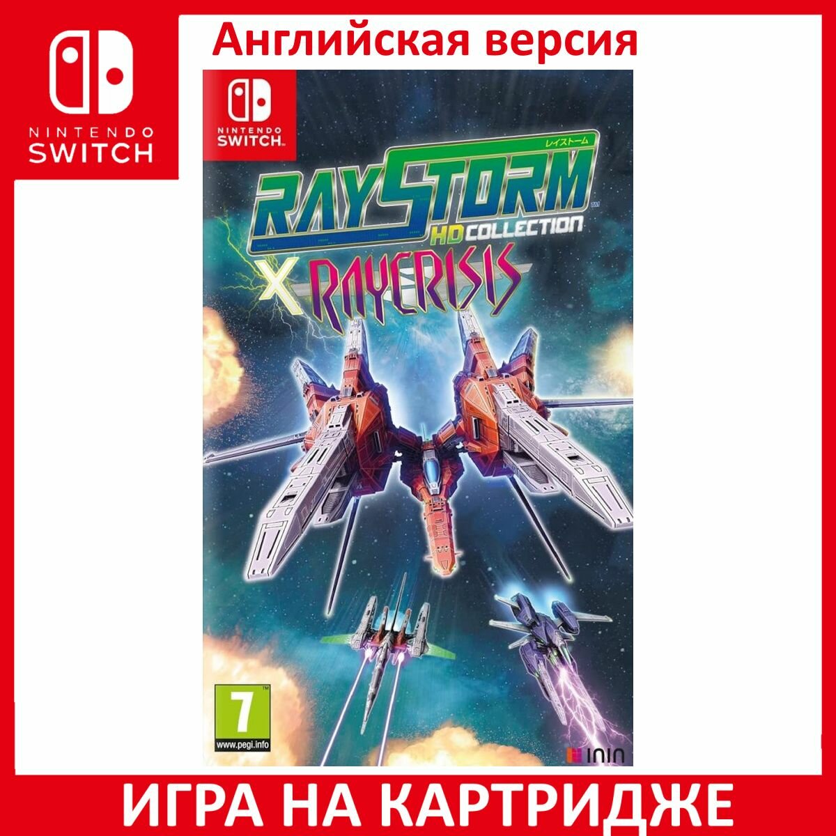 Игра RayStorm x RayCrisis HD Collection Switch Картридж на Nintendo Switch Английская версия