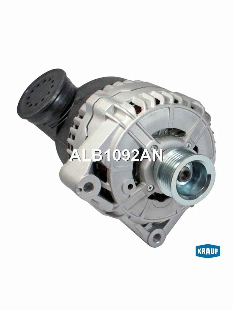 Генератор KRAUF ALB1092AN, для BMW 320i/328i/525ix, передний, металл, пластик