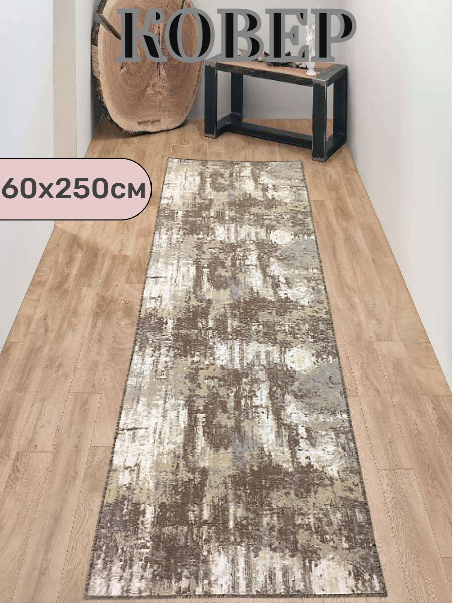 Ковровая дорожка CarpetWorld "Старый винтаж", прямоугольная, бежевая, полиамид, 60x250см