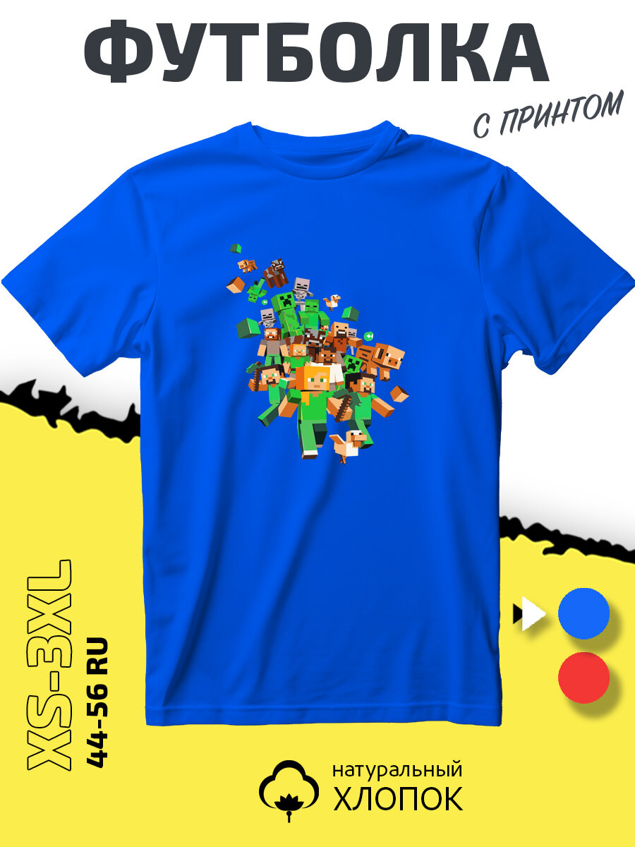 Футболка с Minecraft Майнкрафт