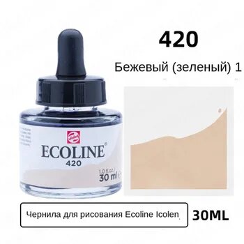 Talens Спиртовые чернила для рисования 1 шт, 30 мл./ 30 г.