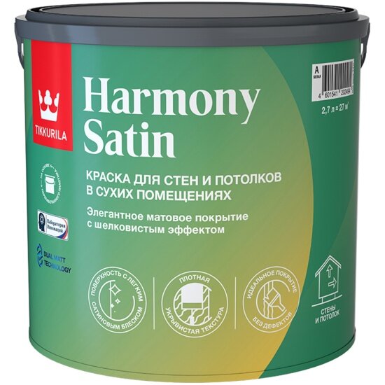 Краска интерьерная Tikkurila Harmony Satin, матовая, база С, бесцветная, 2,7 л