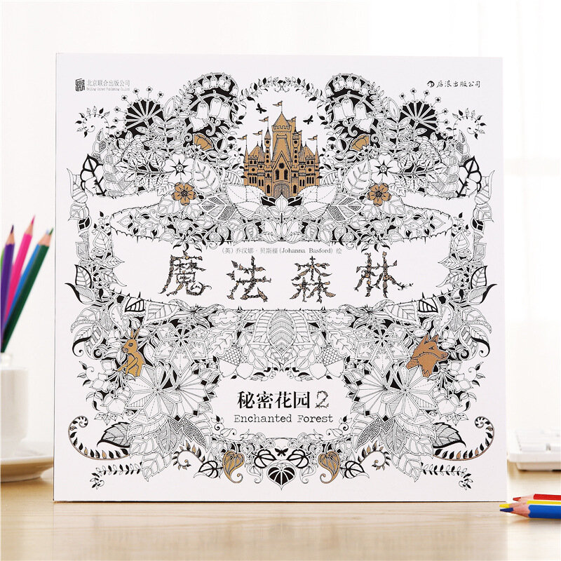 Книжка-граффити Fantasy Dreamland, ручная роспись, сюжетная линия, цвет зачарованный лес