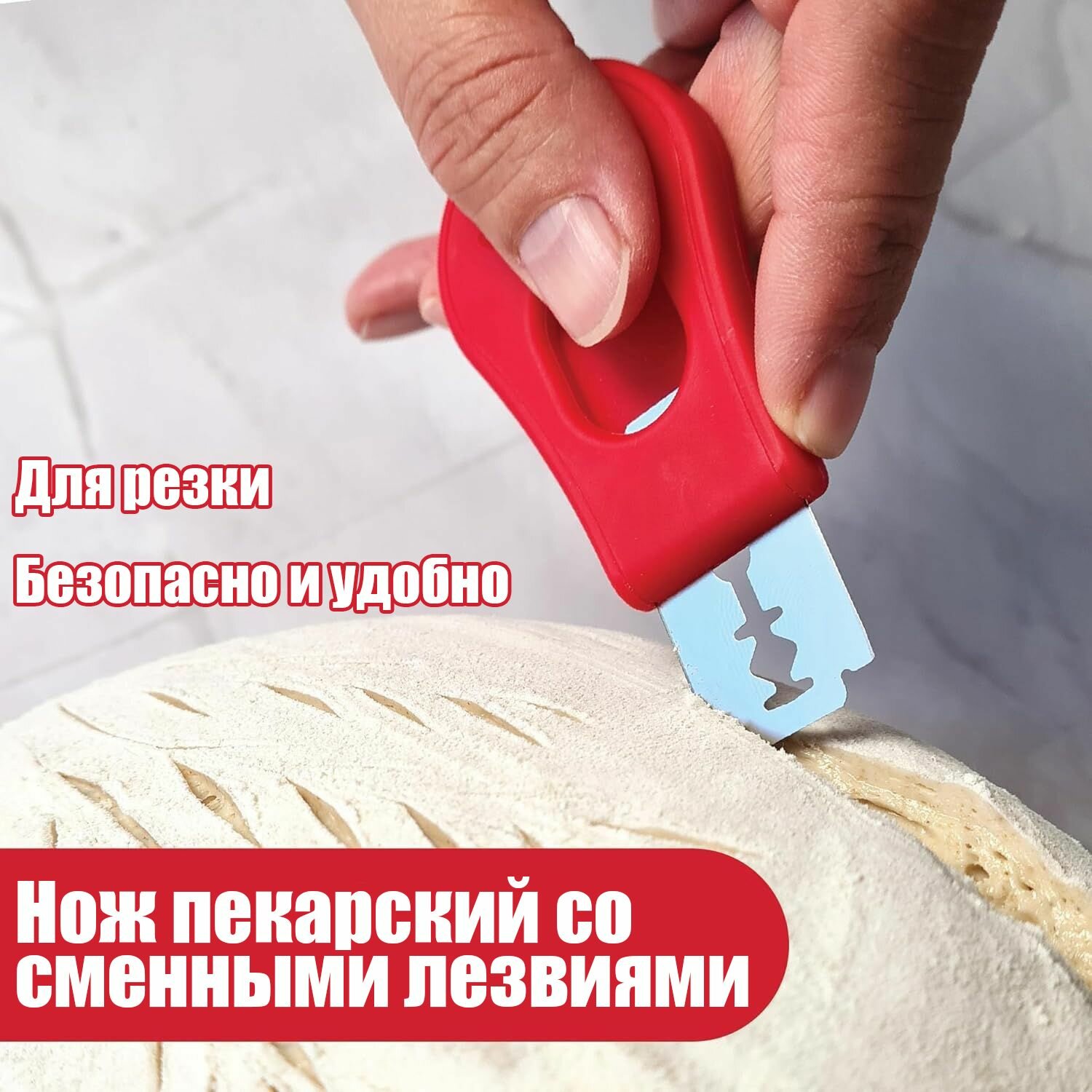 Запчасть для лапшерезки
