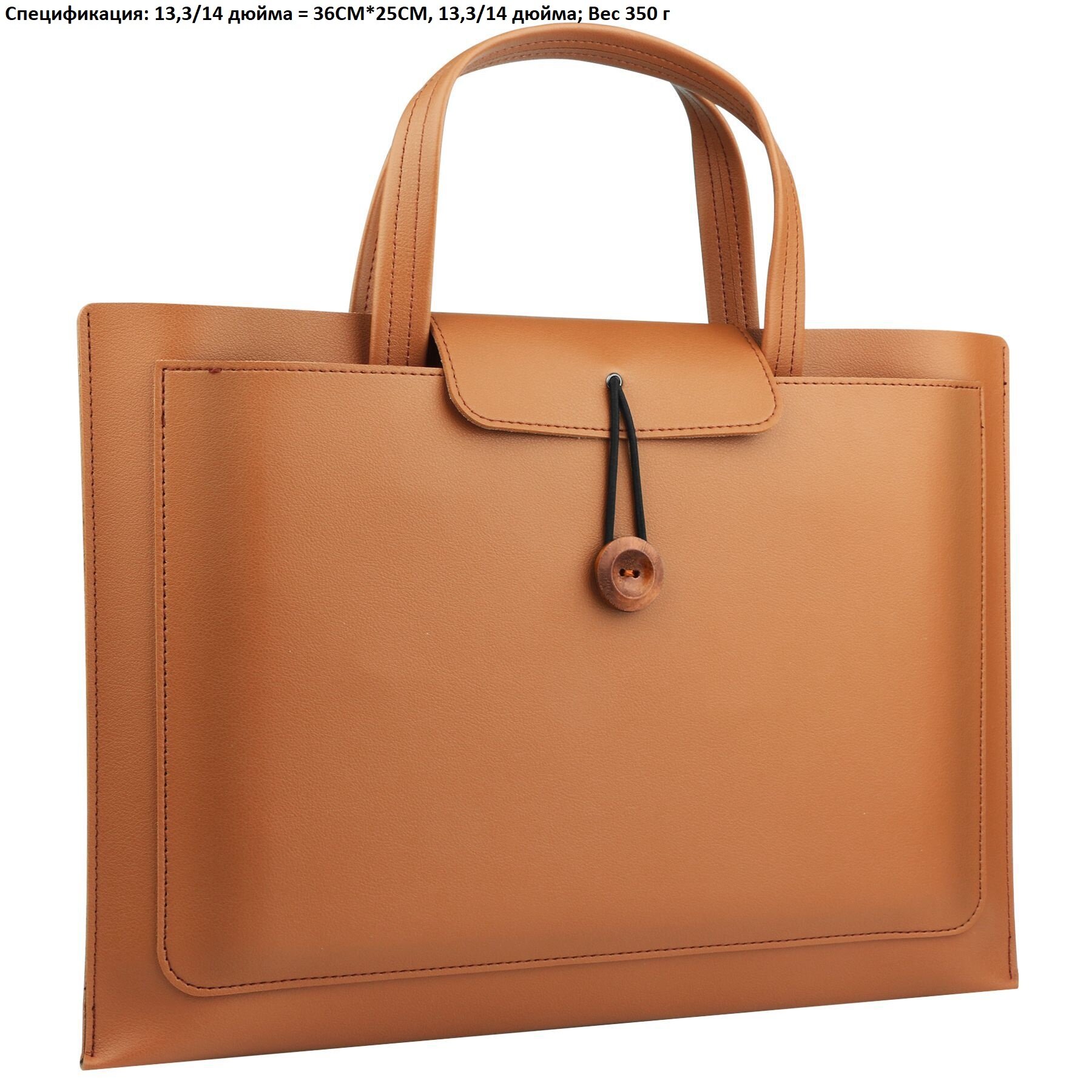 Чехол для ноутбука 14-16 дюймов, защитный чехол из искусственной кожи, сумка для переноски для MacBook Pro, Lenovo, Dell