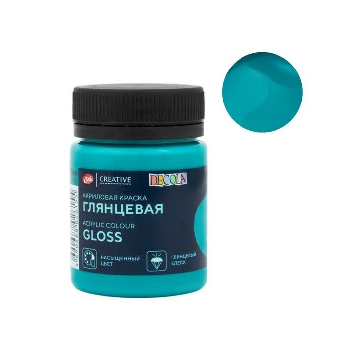 Акриловая краска Невская палитра аквамарин, глянцевая 50 мл (2928541)