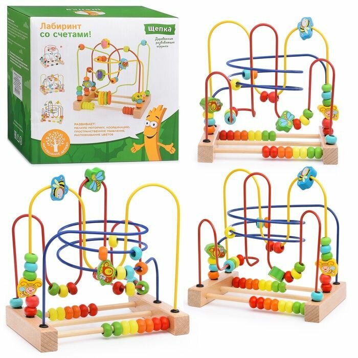 Лабиринт Oubaoloon "Мотыльки" со счетами, 22,5х14,5х22 см, дерево, металл (D1236-4)