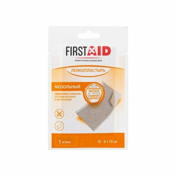Лейкопластырь мозольный First Aid/Ферстэйд 6х10см