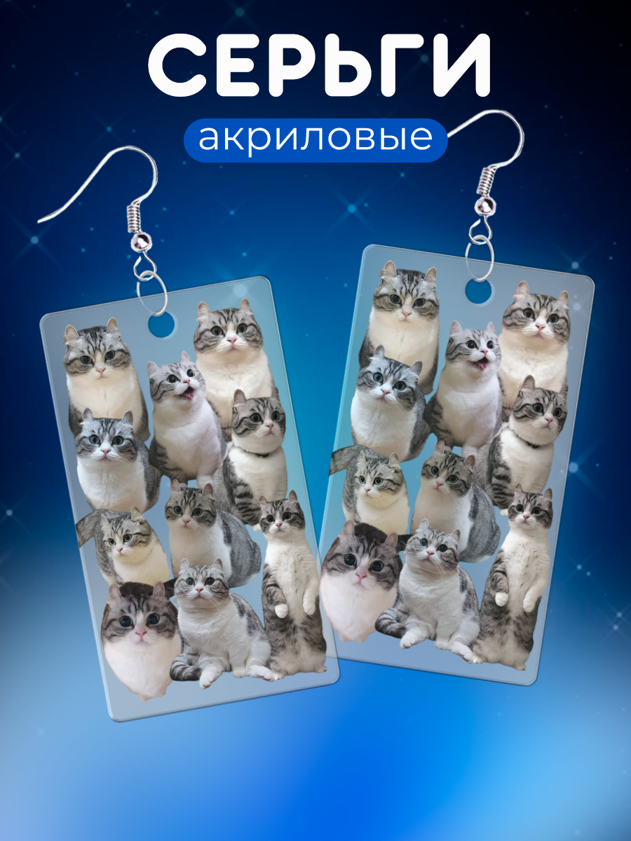 Серьги одиночные