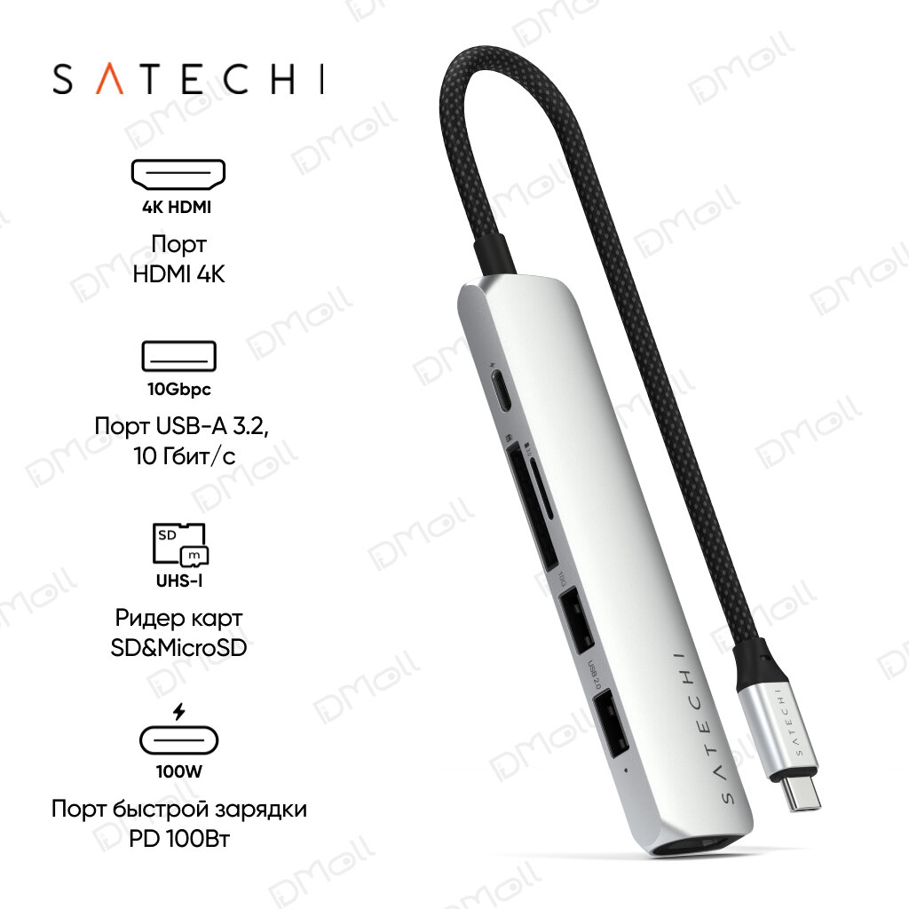 Адаптер Satechi 6-in-1 1xUSB-C PD&1x1 USB-A 10Gbps&USB-A 480Mbps&HDMI 4K @ 60Hzµ/SD Card Slim Multiport Adapter. Цвет: серебристый