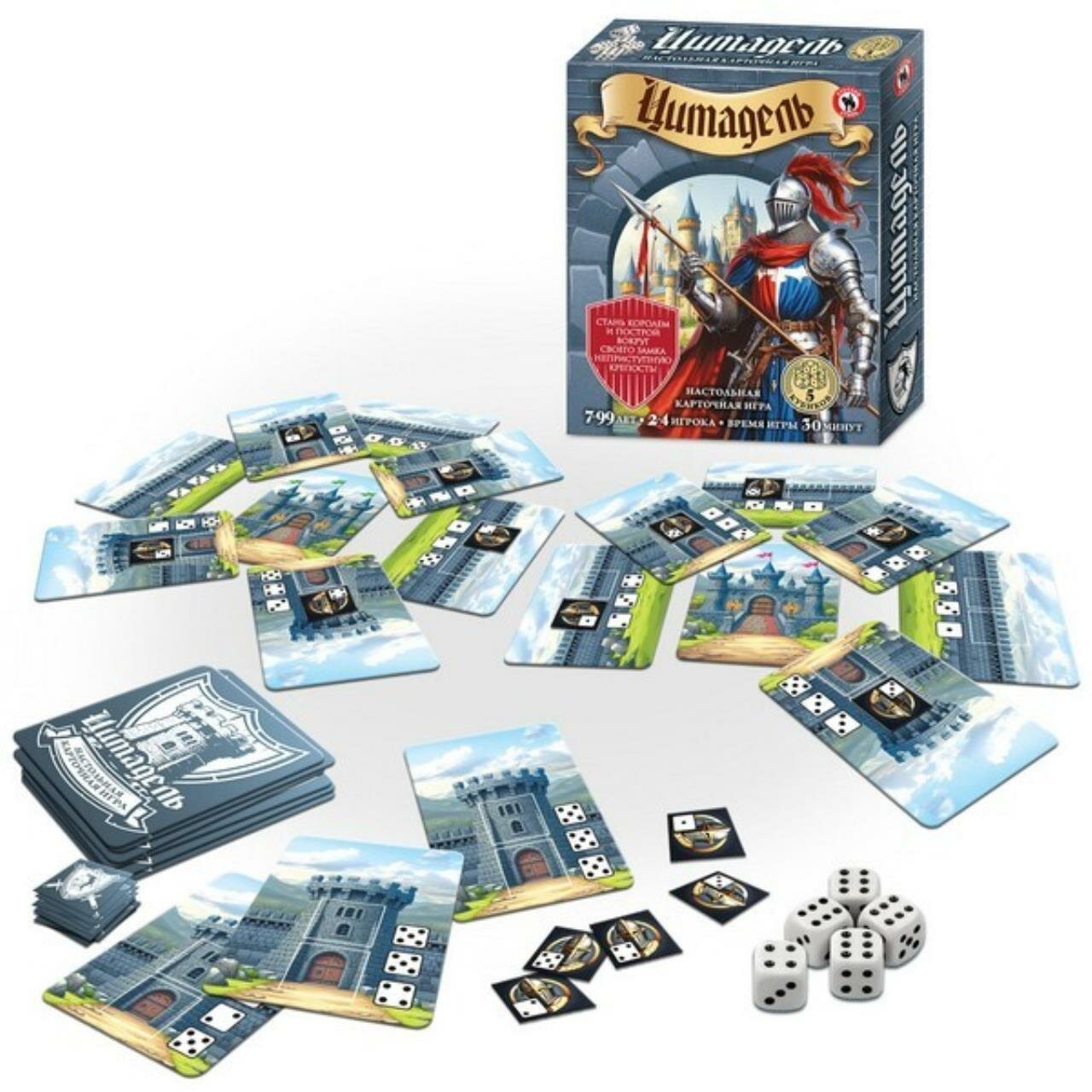 Игра Русский стиль "Цитадель", карточная, стратегическая, для 2-4 участников, от 7 лет