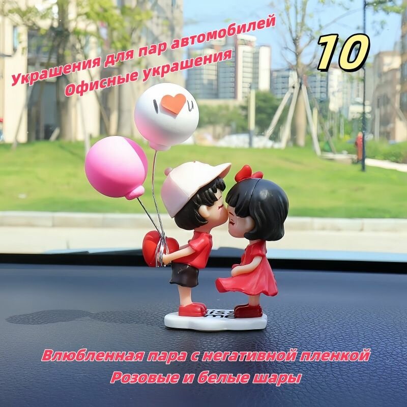 Украшения для автомобилей и офисов