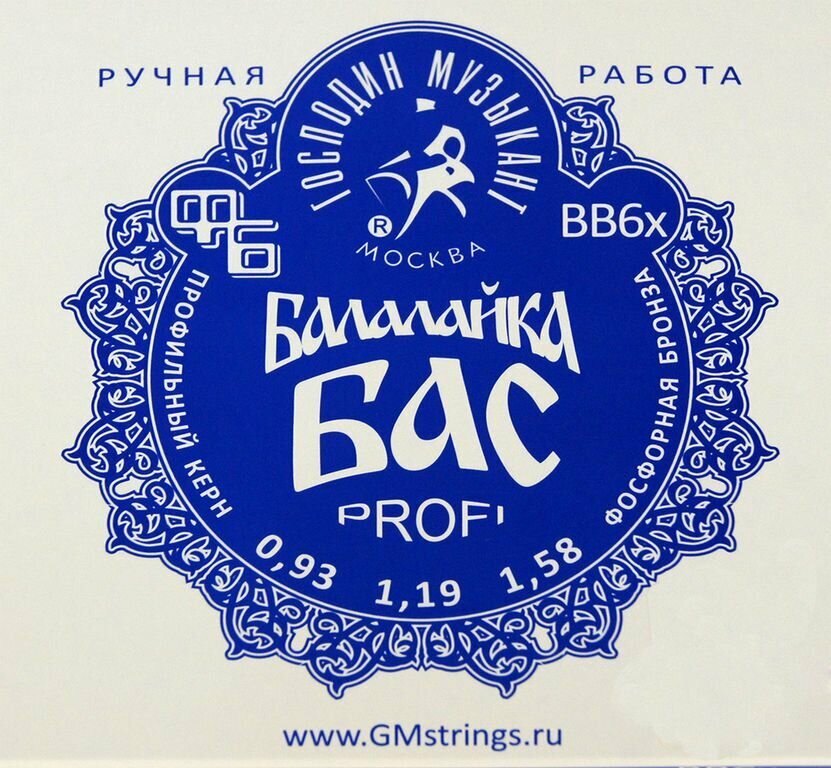 Струны для балалайки бас Господин Музыкант BB6