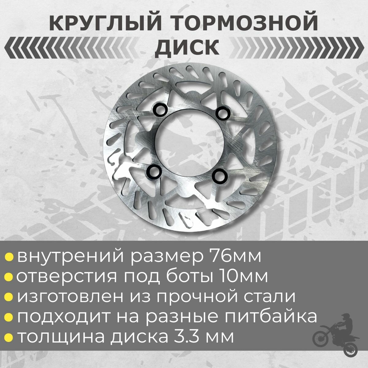 Диск тормозной задний 190мм