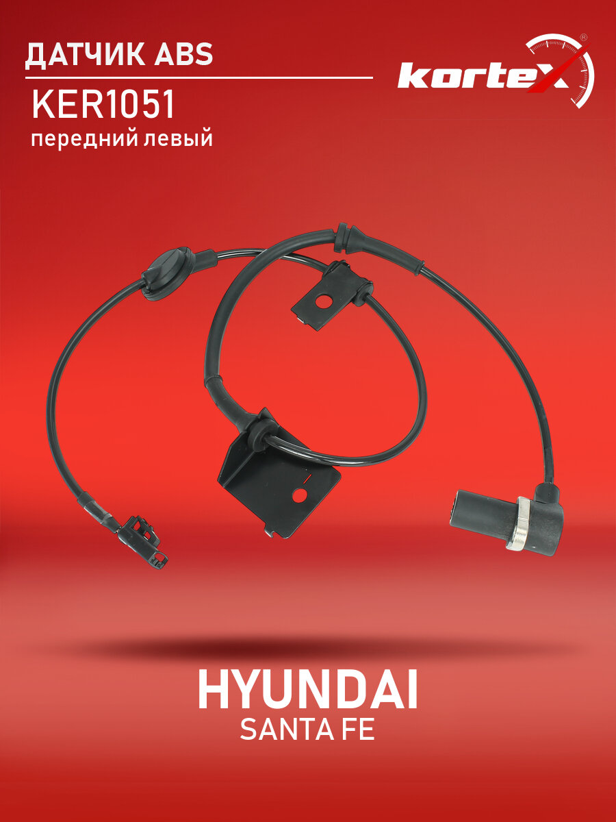 Датчик ABS для HYUNDAI SANTA FE 01- передний левый