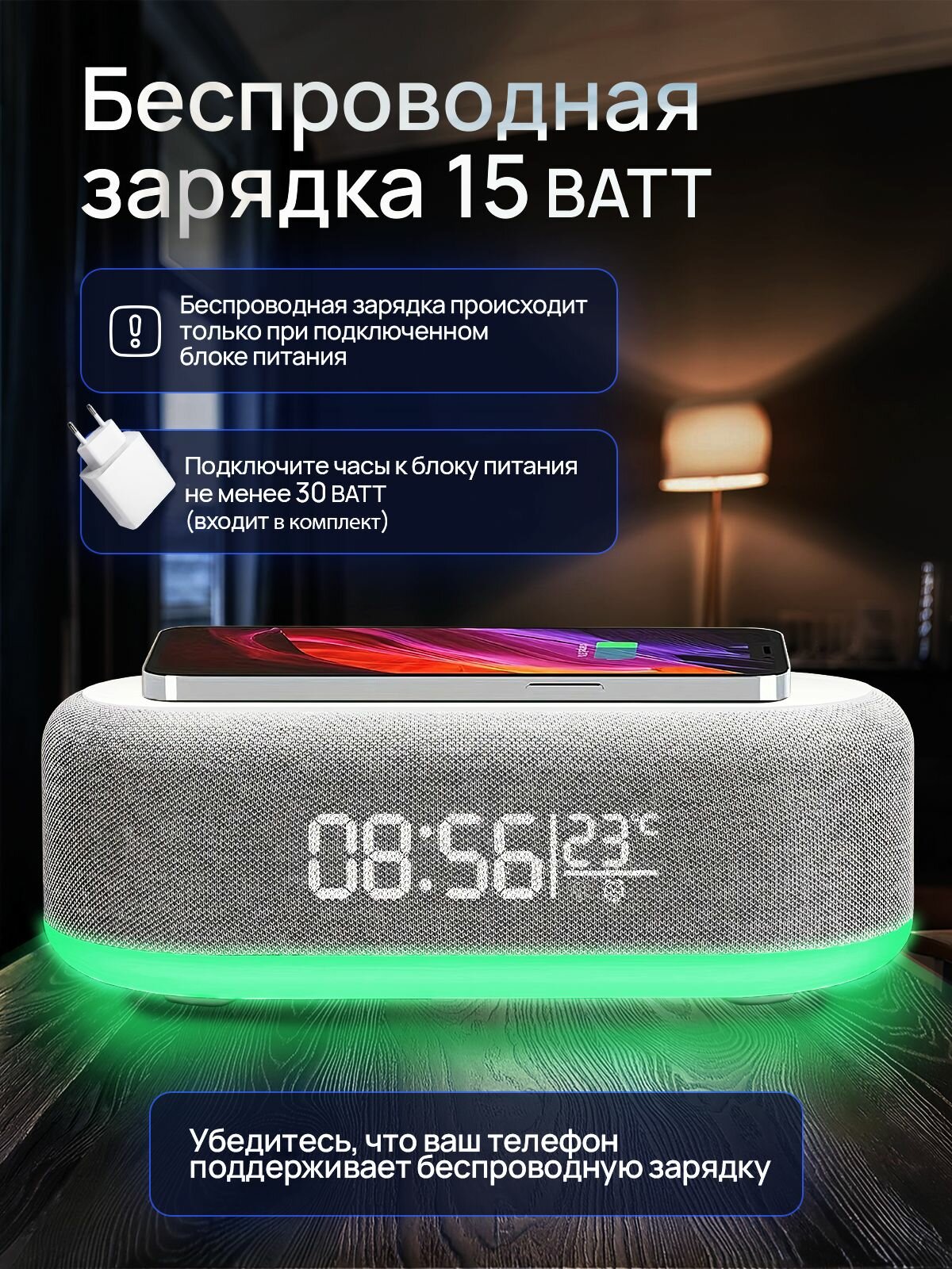 Часы-будильник G388, с беспроводной зарядкой и Bluetooth-динамиком, LED-подсветка, пластик — фото 1