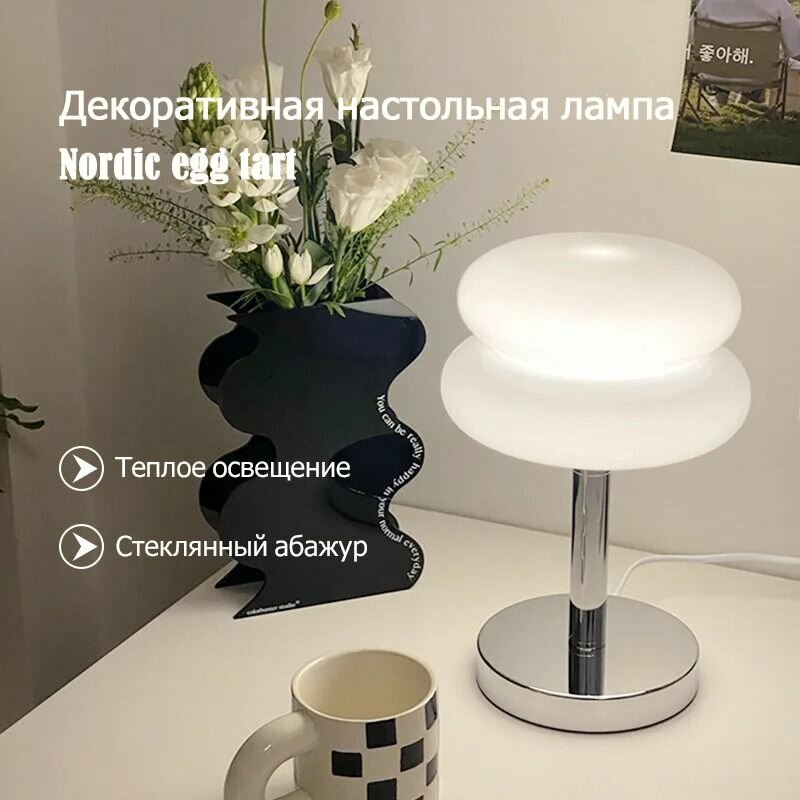 Потолочный светильник